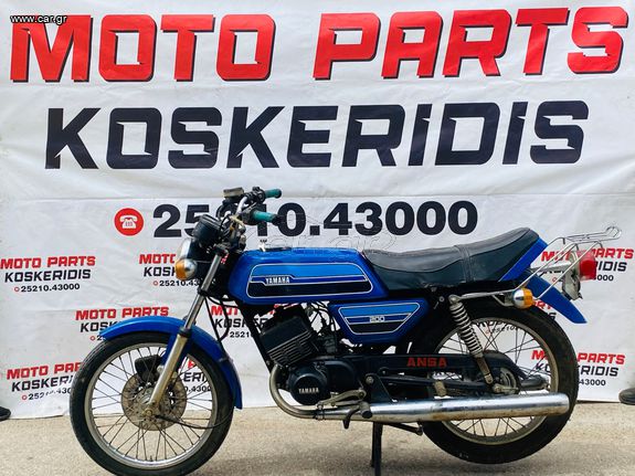 Car.gr - Yamaha RD 200 DX 1976