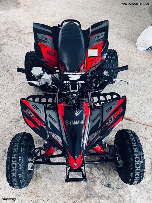 Car.gr - Yamaha '08 Με πινακίδα