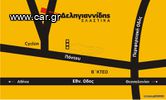 Car.gr - 2 ΕΛΑΣΤΙΚΑ 175/55/15 ΟΙΚΟΝΟΜΙΚΑ ΕΛΑΣΤΙΚΑ ΔΩΡΕΑΝ ΤΟΠΟΘΕΤΗΣΗ ...