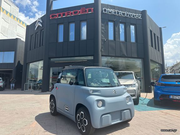 Car.gr - Citroen AMI '24 GREY SWITCH