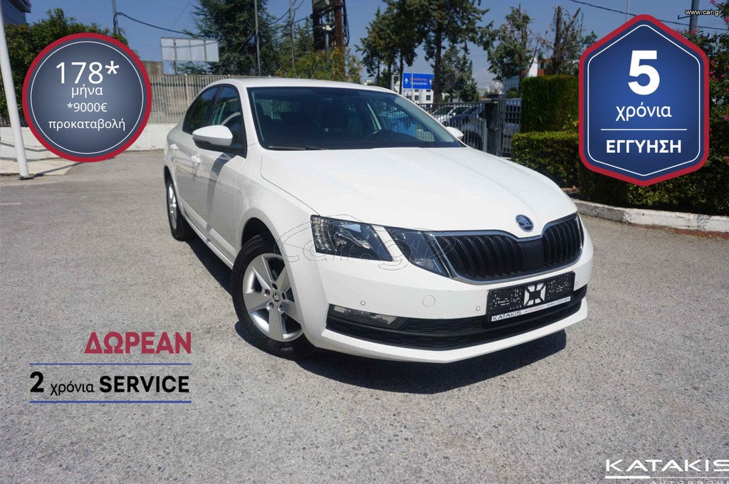 Car.gr - Skoda Octavia '19 CLEVER 5 ΕΤΗ ΕΓΓΥΗΣΗ* & 2 ΧΡΟΝΙΑ ΔΩΡΕΑΝ SERVICE