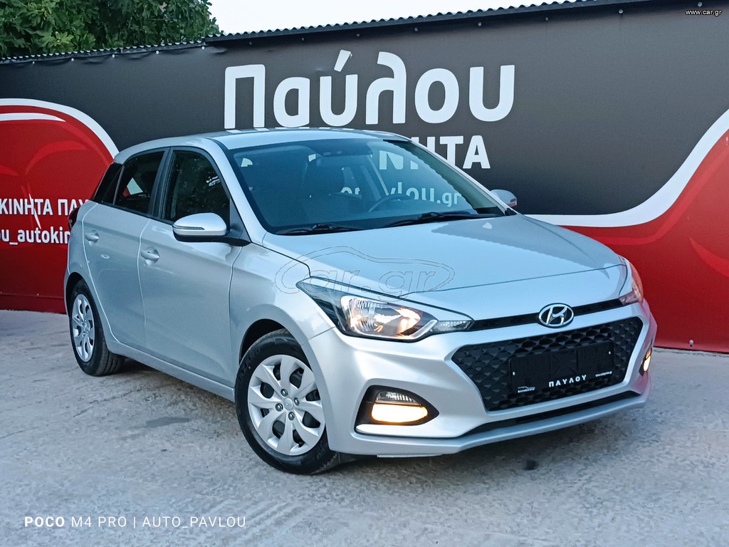 Car.gr - Hyundai i 20 '19 ΒΕΝΖΙΝΗ*12i*16V*FaceLift*ΠΑΥΛΟΥ!*