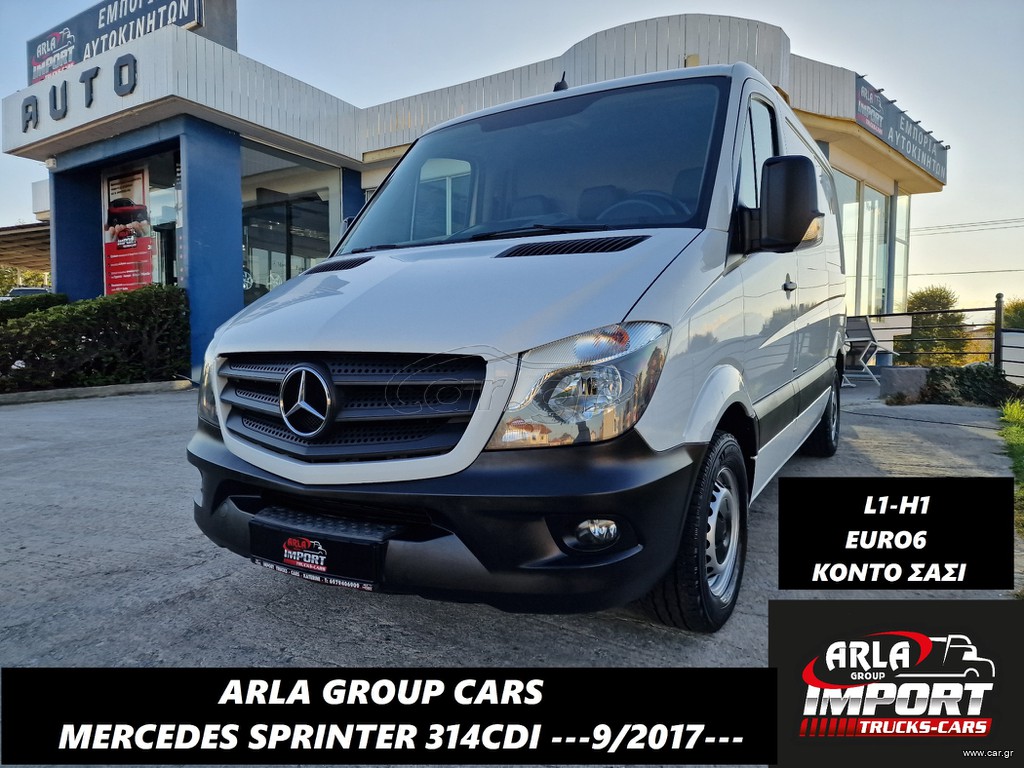 Car.gr - Mercedes-Benz Sprinter '17 314CDI#L1H1#EURO6#CLIMA#122.800KM