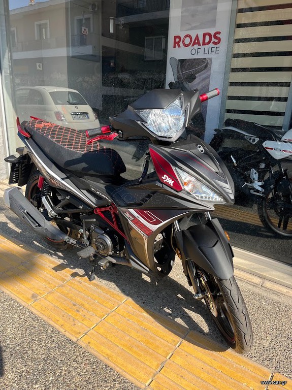 Car.gr - Sym VF 125 '23 E5