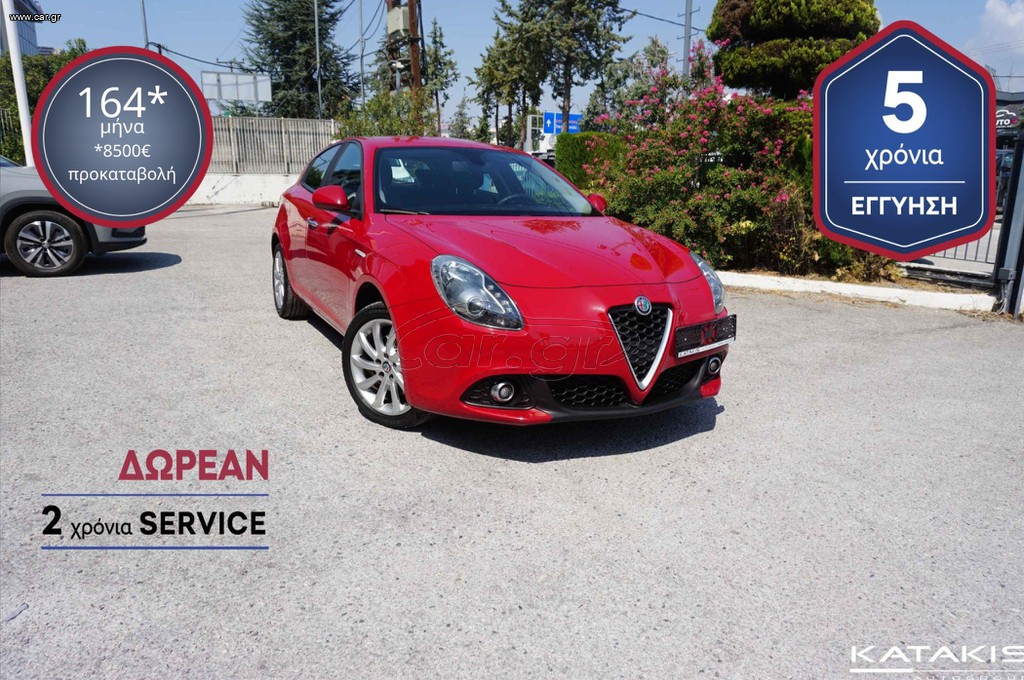 Car.gr - Alfa Romeo Giulietta '18 1.4U MNL SUPER 150HP 5 ΕΤΗ ΕΓΓΥΗΣΗ ...