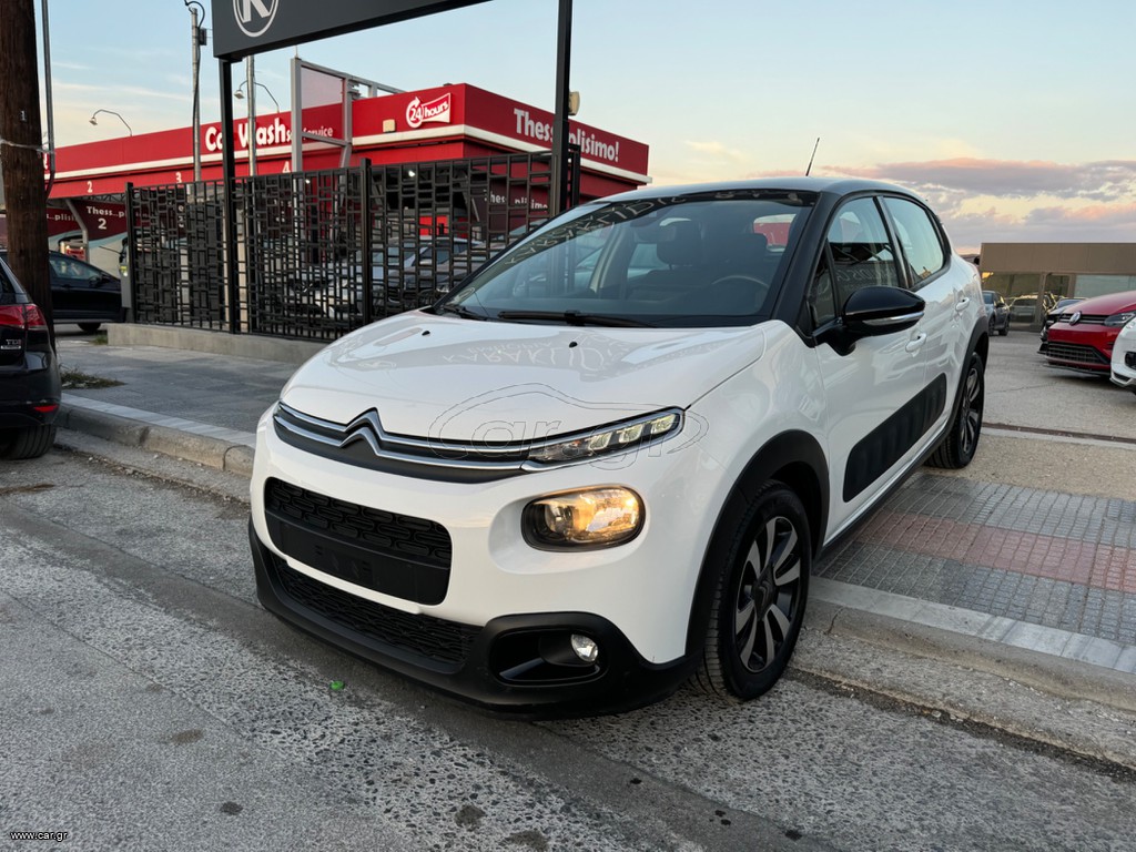 Car.gr - Citroen C3 2020