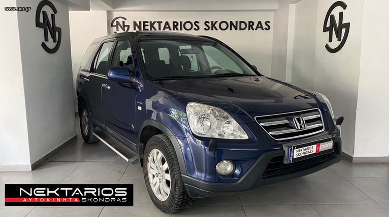 Car.gr - Honda CR-V 2005 1ο ΧΕΡΙ!! EΛΛ.ΑΝΤΙΠΡΟΣΩΠΕΙΑΣ 54 ΧΡΟΝΙΑ ΔΙΠΛΑ ...