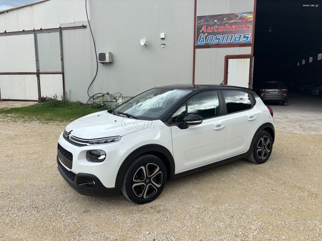 Car.gr - Citroen C3 '19