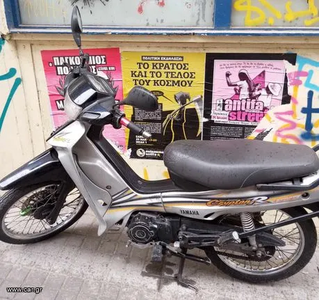 Car.gr - Yamaha Crypton R '09