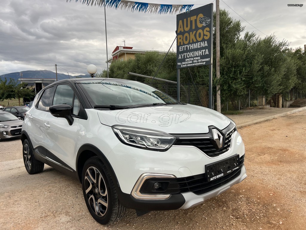 Car.gr - Renault Captur '17 DYNAMIQUE 1.2 - 120 PS