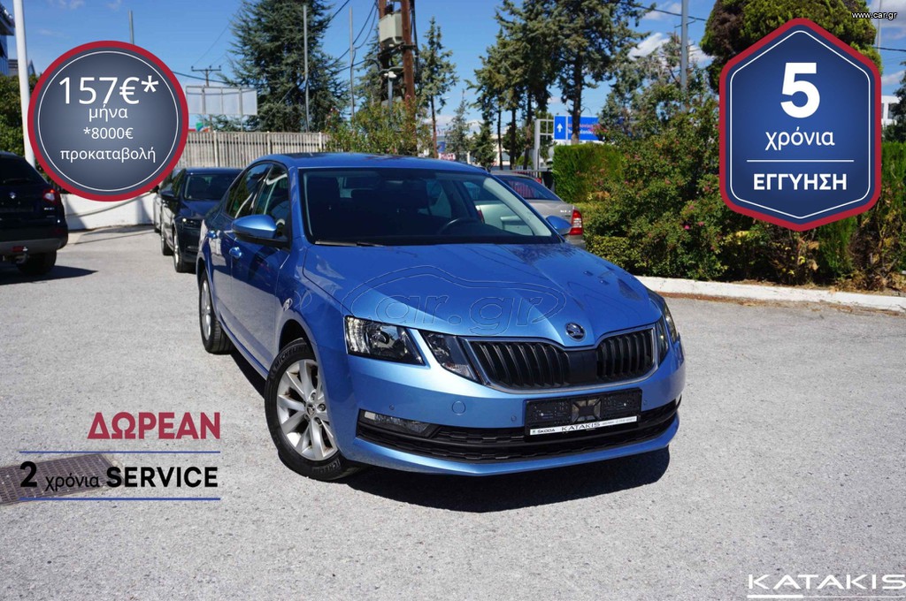 Car.gr - Skoda Octavia 2019 CLEVER, NAVI, CLIMA 5 ΕΤΗ ΕΓΓΥΗΣΗ* & 2 ...