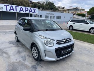 Αυτοκίνητα - ΑΥΤΟΚΙΝΗΤΑ TAΓΑΡΑΣ