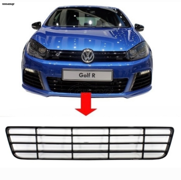 Car.gr - ΣΙΤΑ ΕΜΠΡΟΣ Front Bumper Lower Middle Grille VW Golf VI Golf 6 ...