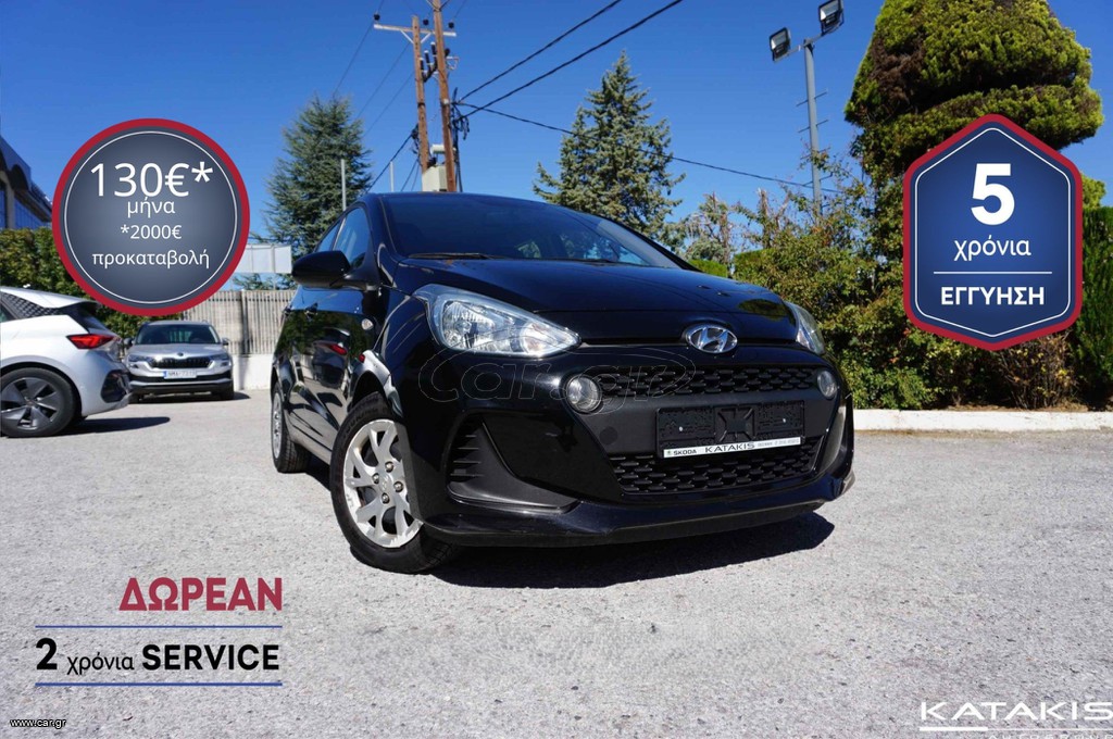 Car.gr - Hyundai i 10 '18 1.0L - 5 ΕΤΗ ΕΓΓΥΗΣΗ* & 2 ΧΡΟΝΙΑ ΔΩΡΕΑΝ SERVICE