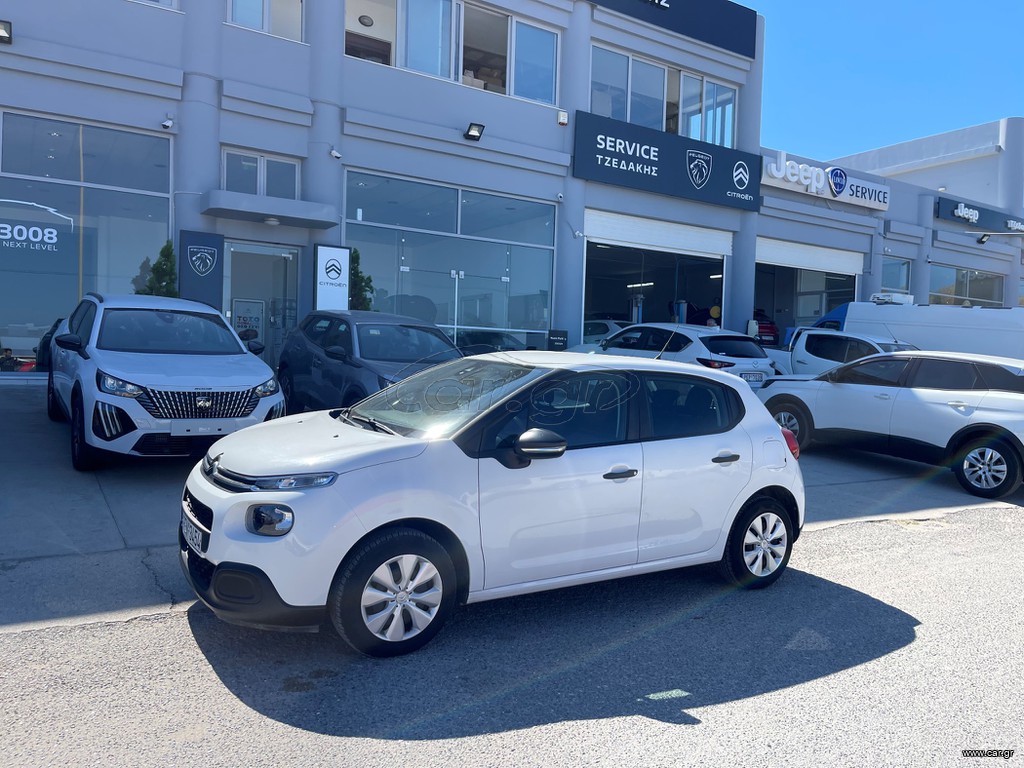Car.gr - Citroen C3 '17