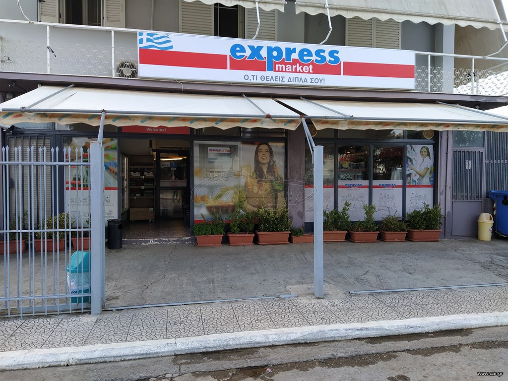 Car.gr - Μεταχειρισμενος εξοπλισμος Super Market