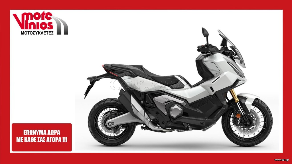 Car.gr - Honda X-ADV '24 750 *ΕΠΩΝΥΜΑ ΔΩΡΑ+ΤΕΛΗ'24*