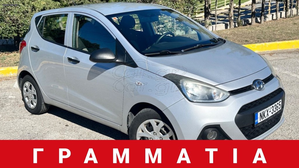 Car.gr - Hyundai i 10 2016 Εργοστασιακό ΑΕΡΙΟ- NAVI