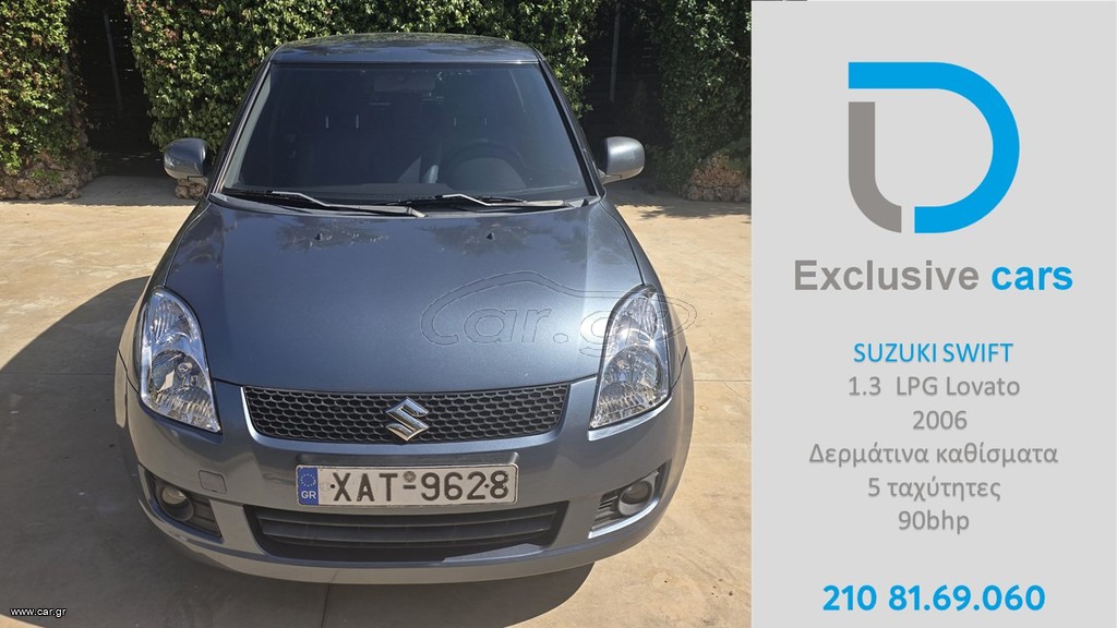 Car.gr - Suzuki Swift '06 GLX / FULL EXTRA / KEYLESS / LPG / ΕΛΛ. ΑΝΤΙΠΡΟΣΩΠΕΙΑΣ