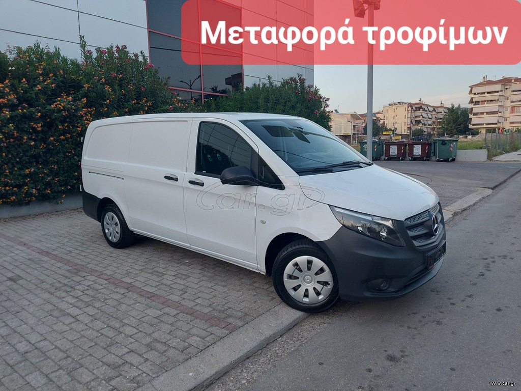 Car.gr - Mercedes-Benz '17 VITO 116--ΜΕΤΑΦΟΡΑ ΤΡΟΦΙΜΩΝ --ΦΑΡΜΑΚΩΝ κλπ.