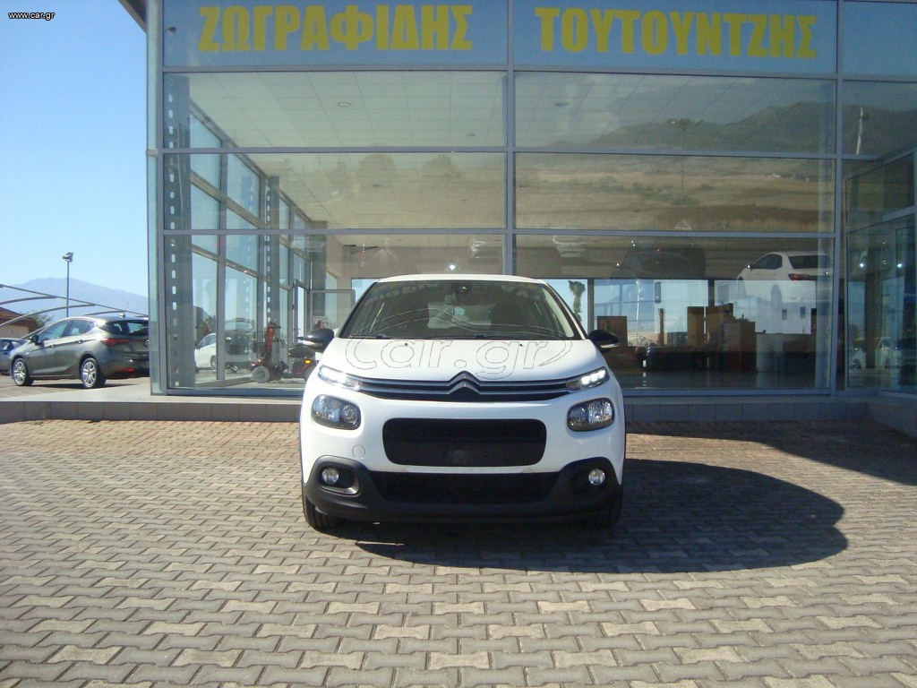 Car.gr - Citroen C3 '19