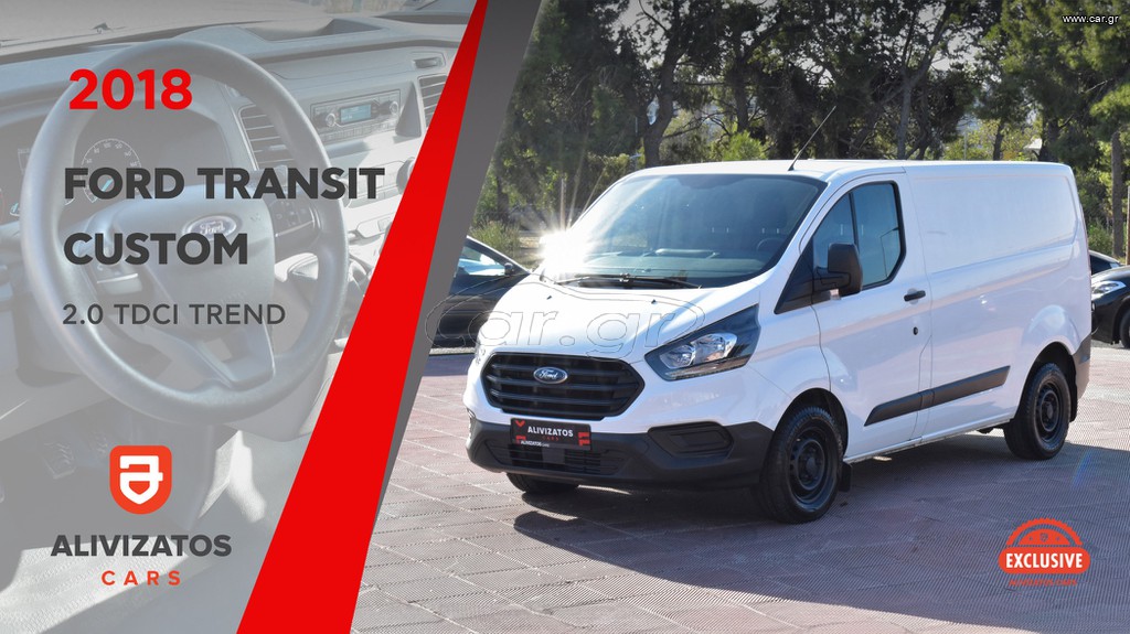 Car.gr - Ford '18 Transit Custom 2.0 EcoBlue 3Θέσιο Facelift