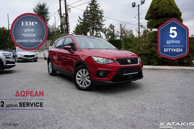 Car.gr - Seat Arona '18 1.6 Diesel ,Front Assist - 5 ΕΤΗ ΕΓΓΥΗΣΗ* & 2 ...