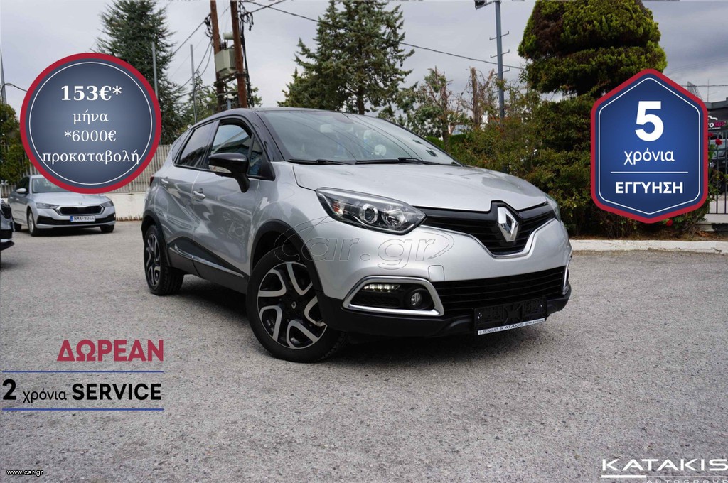 Car.gr - Renault Captur 2016 INTENS 1.5 Diesel, Clima, Navi - 5 ΕΤΗ ...