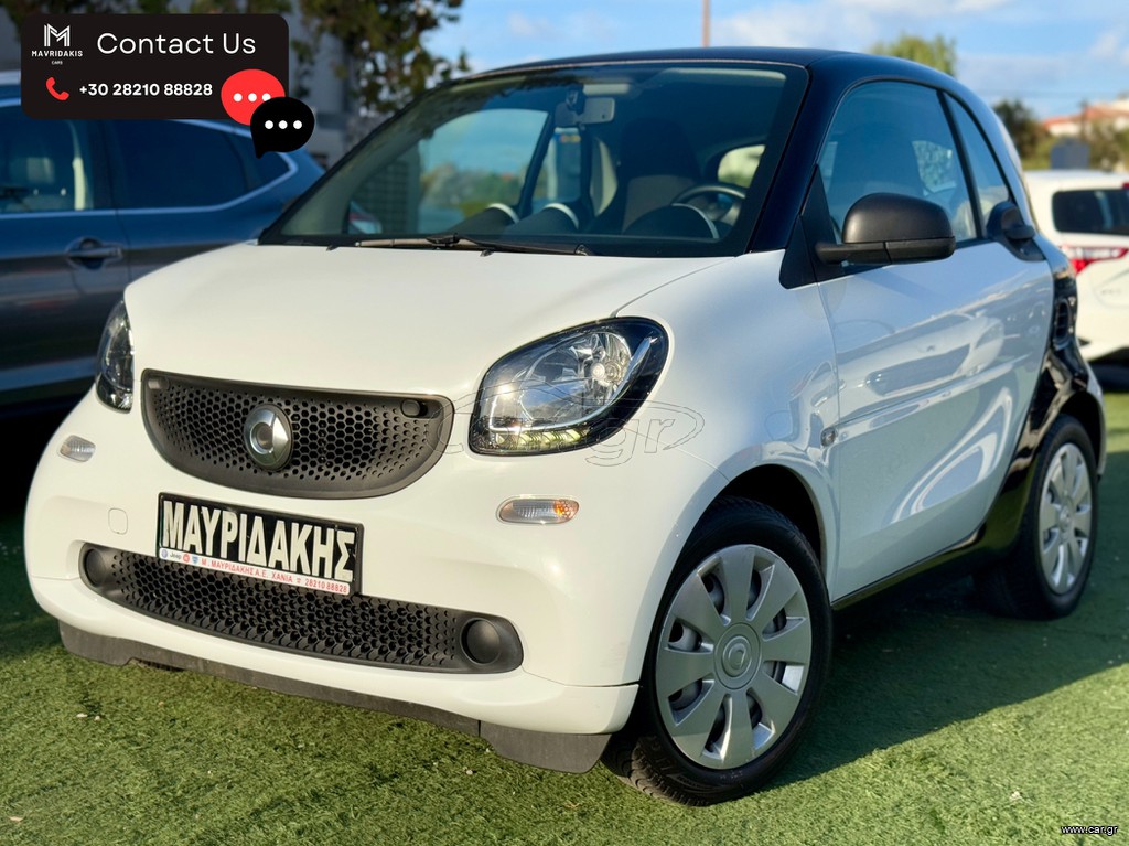 Car.gr - Smart ForTwo '16 ΣΕ ΑΡΙΣΤΗ ΚΑΤΑΣΤΑΣΗ - ΜΕ ΑΠΟΣΥΡΣΗ