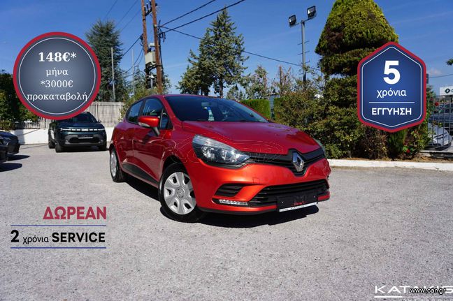 Car.gr - Renault Clio 2017 1.2 75HP - 5 ΕΤΗ ΕΓΓΥΗΣΗ* & 2 ΧΡΟΝΙΑ ΔΩΡΕΑΝ ...