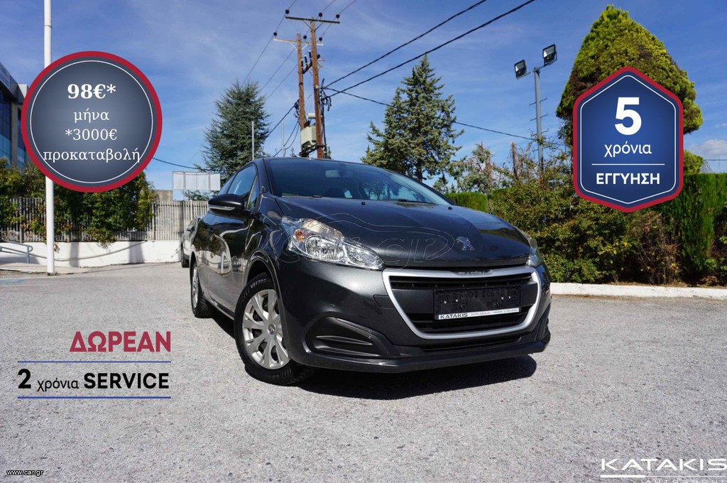 Car.gr - Peugeot 208 2016 1.0L PureTech - 5 ΕΤΗ ΕΓΓΥΗΣΗ* & 2 ΧΡΟΝΙΑ ...