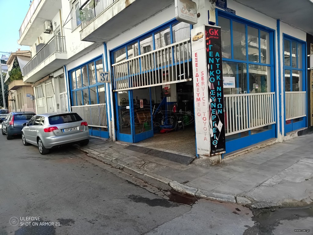 Car.gr - ΠΩΛΕΙΤΑΙ ΣΥΝΕΡΓΕΙΟ ΑΥΤΟΚΙΝΗΤΩΝ