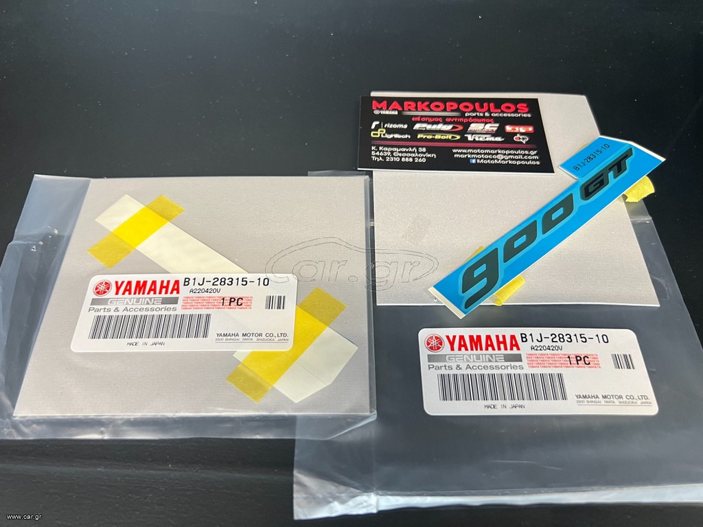 Car.gr - ΑΥΤΟΚΟΛΛΗΤΑ "900 GT" YAMAHA TRACER 900 GT '18-'20