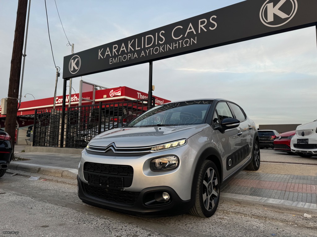 Car.gr - Citroen C3 '18