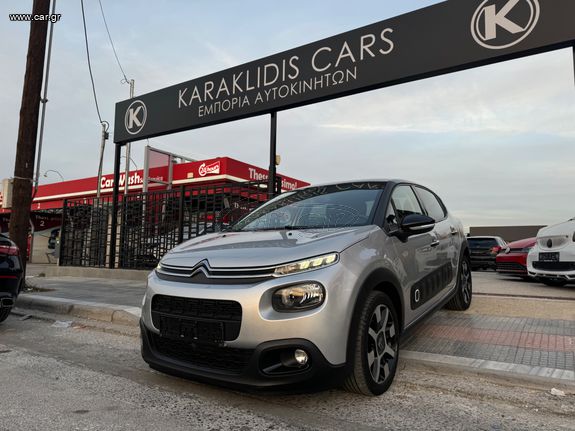Car.gr - Citroen C3 '18