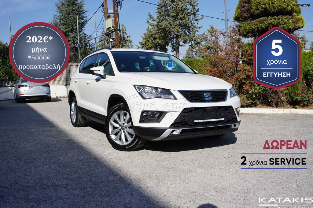 Car.gr - Seat Ateca '17 1.4 150HP Automatic, Camera 360°, Clima - 5 ΕΤΗ ...