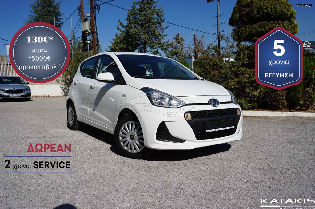 Car.gr - Hyundai i 10 '17 1.0L, Automatic - 5 ΕΤΗ ΕΓΓΥΗΣΗ* & 2 ΧΡΟΝΙΑ ...