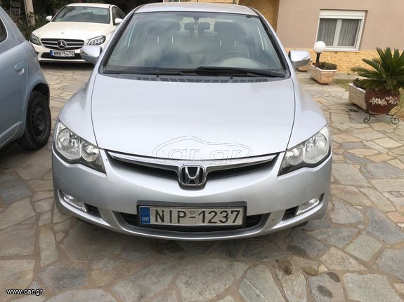 Car.gr - Honda Civic '07 HYBRID
