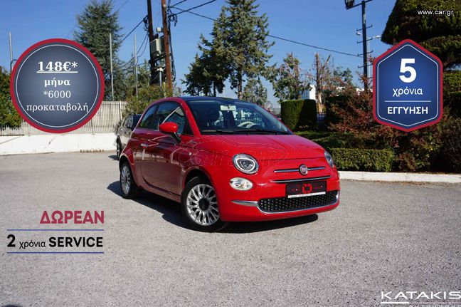 Car.gr - Fiat 500 '21 1.0 DolceVita Hybrid, Panorama - 5 ΕΤΗ ΕΓΓΥΗΣΗ ...