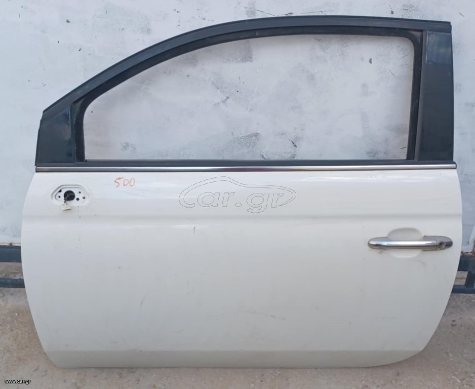 Car.gr - ΠΟΡΤΑ ΑΡΙΣΤΕΡΗ FIAT 500