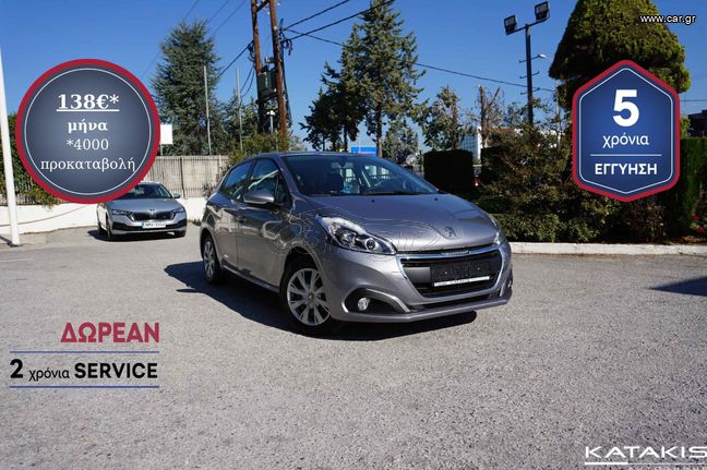 Car.gr - Peugeot 208 '19 1.2 Style Puretech - 5 ΕΤΗ ΕΓΓΥΗΣΗ* & 2 ΧΡΟΝΙΑ ...