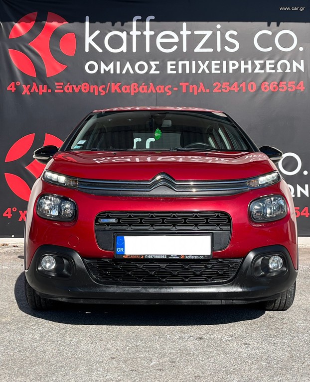 Car.gr - Citroen C3 '17