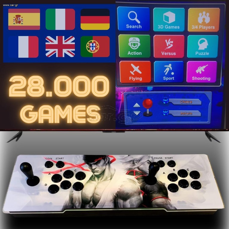 Car.gr - Pandora Box Arcade Console with 28,000 Retro Games with Colour ...
