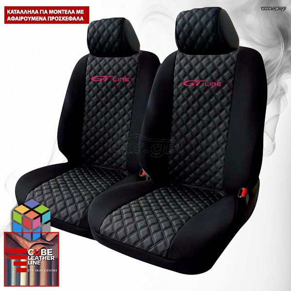 Car.gr - PEUGEOT GT LINE ΚΑΛΥΜΜΑΤΑ ΤΕΧΝΟΔΕΡΜΑ CUBE ΜΑΥΡΟ ME ΡΟΖ ΚΕΝΤΗΜΑ ...