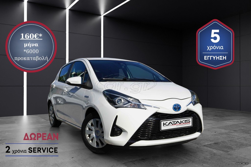 Car.gr - Toyota Yaris '19 1.5 100HP Hybrid Active Automatic - 5 ΕΤΗ ...