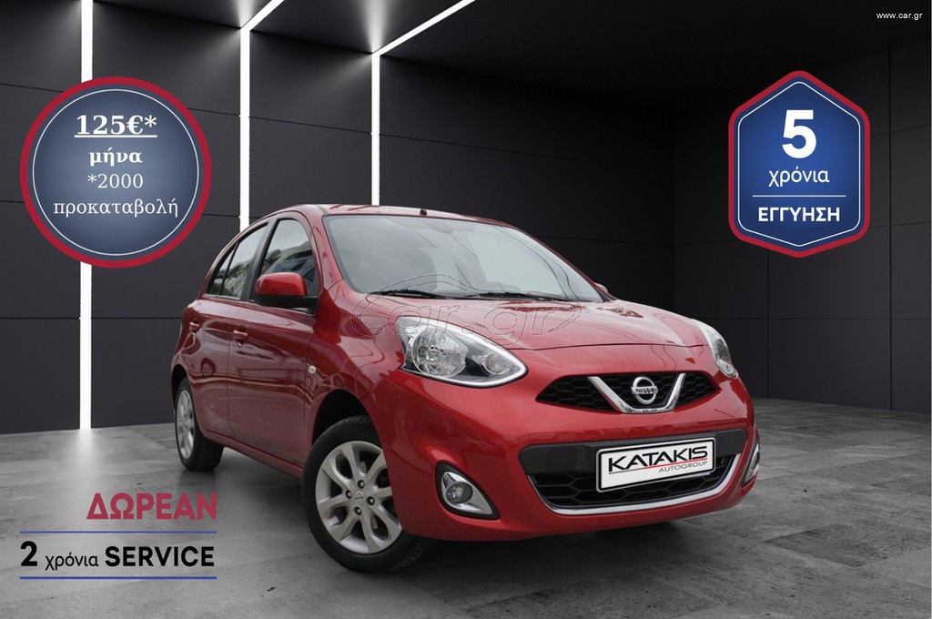 Car.gr - Nissan Micra '16 1.2 K13, Clima - 5 ΕΤΗ ΕΓΓΥΗΣΗ* & 2 ΧΡΟΝΙΑ ...