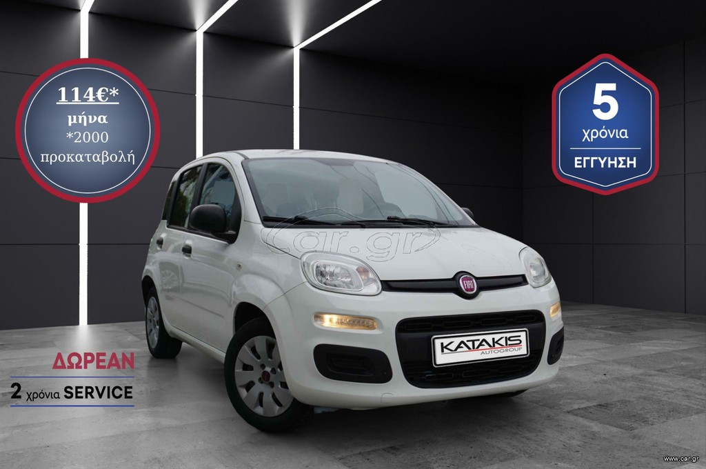 Car.gr - Fiat Panda '16 1.2 - 5 ΕΤΗ ΕΓΓΥΗΣΗ* & 2 ΧΡΟΝΙΑ ΔΩΡΕΑΝ SERVICE