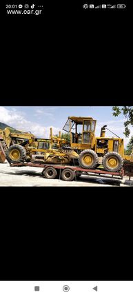 Car.gr - CAT '90 120g