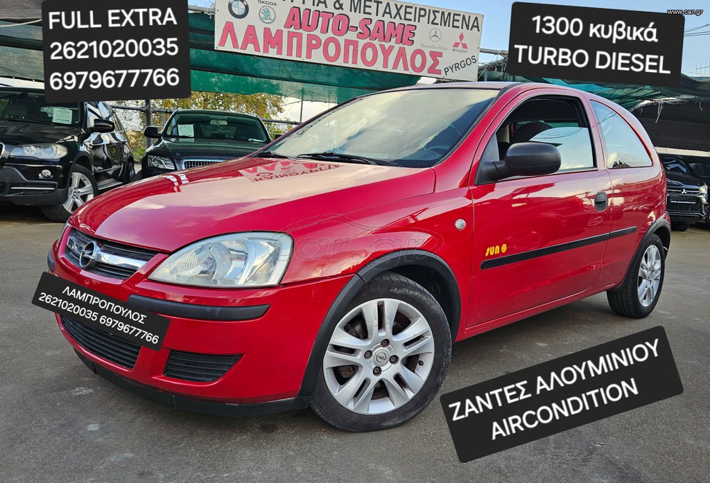 Car.gr - Opel Corsa '04 * ΠΥΡΓΟΣ FULL EXTRA