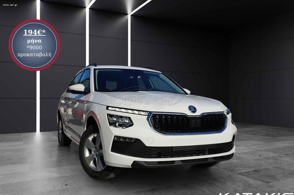 Car.gr - Skoda Kamiq 2024 ΠΡΟΣΦΟΡΑ 1.0 116HP ESSENCE